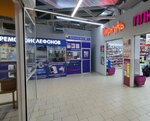 РемонТел (Pehotintsev Street No:7А), telefon tamir servisi  Yekaterinburg'dan