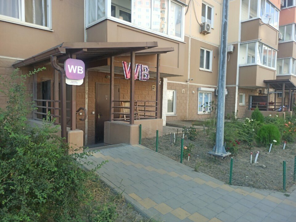 Yabancı dil kursları English Vibes, Novorossiysk, foto