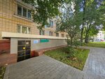 Перспектива (Presnensky Lane No:2), kurs  Moskova'dan