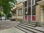 Управляющая компания инфраструктурными объектами Республики Дагестан (Abubakarova Street No:110А), konut servisleri kuruluşları  Makhachkala'dan