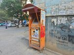 Pay-GO (ulitsa Shamsuly Aliyeva No:10), ödeme terminali  Makhachkala'dan