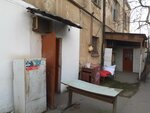 Derzi (Bakı, Narimanov district), terziler  Bakü'den
