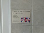 My English Toddler (Spasskaya Street No:18), yabancı dil kursları  Kirov'dan
