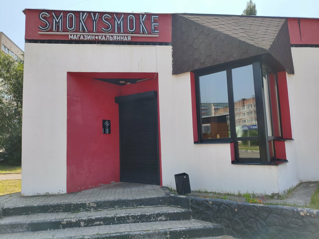 Nargile kafeler Smok, Novovoronej, foto