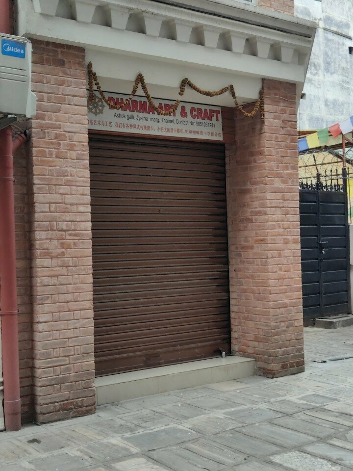 Hobi, elişi için ürünler Dharma Art & Craft, Katmandu, foto