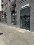 Vлavaше (Rozhdestvenskaya ulitsa No:10), kafe  Liubertsy'den