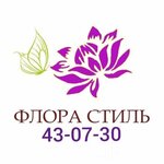 Flora Stil (Prostornaya ulitsa No:23/1), çiçekçiler  Orenburg'dan