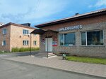 Wildberries (ulitsa Dobrovolskogo No:15А, rabochiy posyolok Ust-Abakan), teslimat noktası  Hakasya'dan