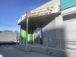 Белорусский фермер (Ogorodnaya ulitsa No:225В), market  Saratov'dan