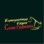 Банкротное бюро Сола Гудмана (Botanicheskaya Street No:41к7), gerçek kişilerin iflası  Moskova'dan