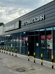 Genesis (Tekhnicheskaya Street No:27 к1), otomobil servisi  Kazan'dan
