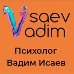 Психолог Вадим Исаев (Elektricheskiy Lane No:3/10с3), psikolojik yardım merkezleri  Moskova'dan