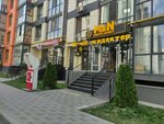 M&n (No:340/3к16, Nauryzbai City Administrative District, Shuǵyla shaǵyn aýdany), market  Almatı'dan