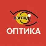 Optika Vzglyad (бульвар Ленина No:7), optik  Simferopol'dan (Akmescit'ten)