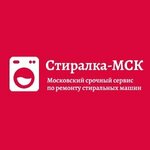 Stiralka (Petrozavodskaya Street No:34), beyaz eşya servisleri  Moskova'dan