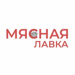 Meat shop (1-ja Lieninskaja vulica No:92А), kasap, şarküteri  Dzerzhinsk'ten
