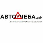Автоучеба.рф (Nesmelova Street No:7, City of Kazan), sürücü kursları  Kazan'dan