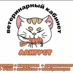 Лангуст (Kutuzovskaya Street No:9), veteriner klinikleri  Odintsovo'dan