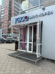 Chicko (Lenina Street No:60), kafe  Perm'den