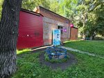 Чистая вода (Transportnaya Street No:103Б), su satışı  Novokuznetsk'ten