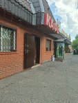 Кафе (Kosmonavta Strekalova Street No:42), kafe  Koroliov'dan