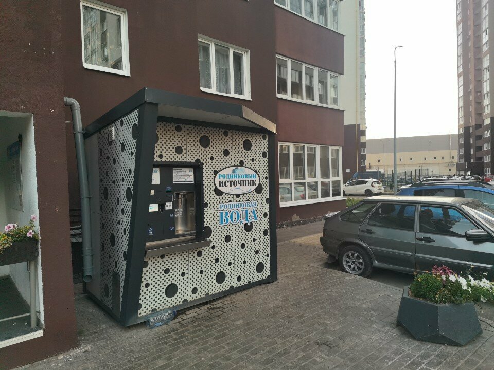 Su satışı Родниковый источник, Samara, foto