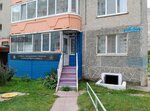 Стрижки (Shirotnaya ulitsa No:126к1), kuaförler  Tiumen'den
