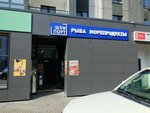 ШефПорт (Krasnopolsky Avenue No:12), market  Çeliabinsk'ten