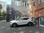 Зарядка авто (Gilyarovskogo Street No:47с5), elektrikli oto şarj istasyonları  Moskova'dan