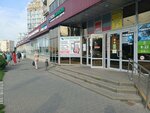 5post (Pobedy Avenue No:19А), teslimat noktası  Lipetsk'ten