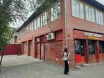 Lash by Lash (Baitik baatyr Street No:124), kaş ve kirpik salonu  Bişkek'ten
