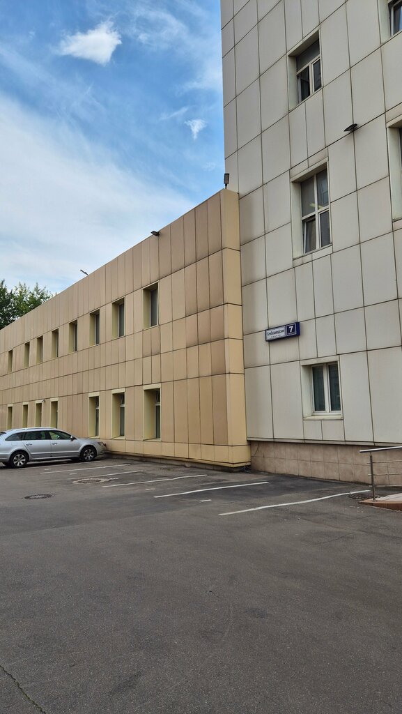 Hukuk büroları Юридические услуги Маркс В. А., Moskova, foto