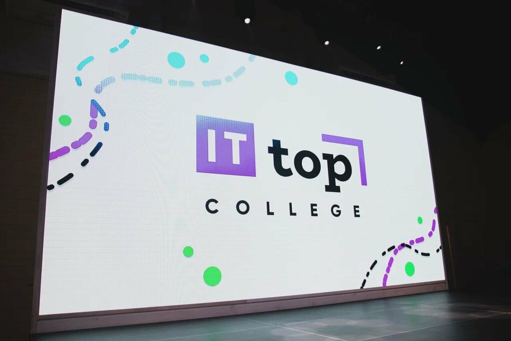 Yüksekokul Top IT College, Miass, foto