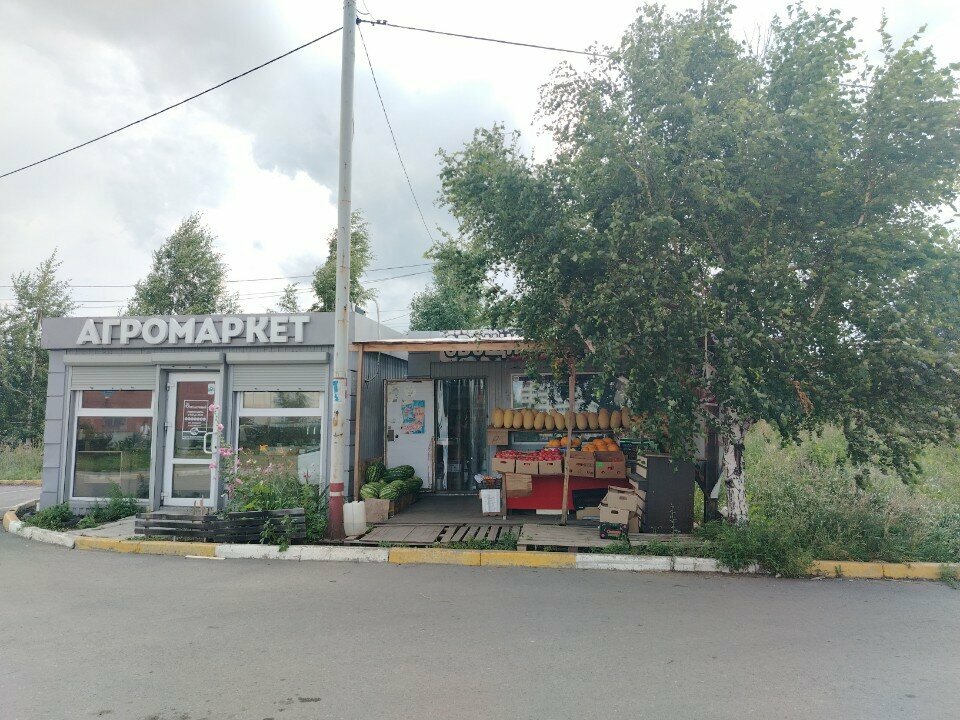 Manavlar Овощи и фрукты, Omsk, foto