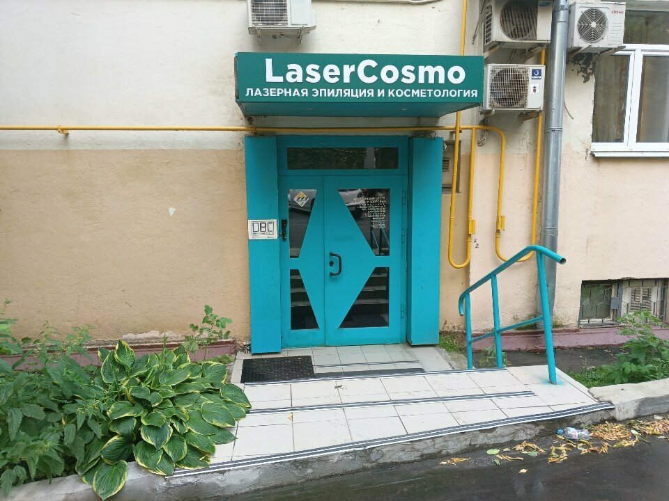 Epilasyon Dolin Beauty Club, Moskova, foto