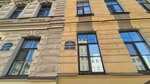 LeoHotels (7th Vasilyevskogo Ostrova Line No:6), otel  Saint‑Petersburg'dan