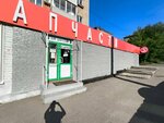 Дом и сад (Sovetskoy Armii Street No:3), sera ve bahçe ürünleri  Perm'den