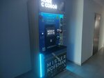 Mister Cofeman (Aerodromnaya Street No:45), kahve otomatı  Samara'dan