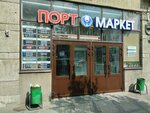Вкусный уголок (Bolshaya Krasnaya Street No:53, Vakhitovskiy City Administrative District), market  Kazan'dan