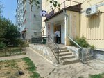 Apteka (Kulakova Avenue No:49/1), eczaneler  Stavropol'dan