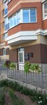 Управляющая компания Рассвет (Sheronova Street No:4к1), konut servisleri kuruluşları  Habarovsk'tan