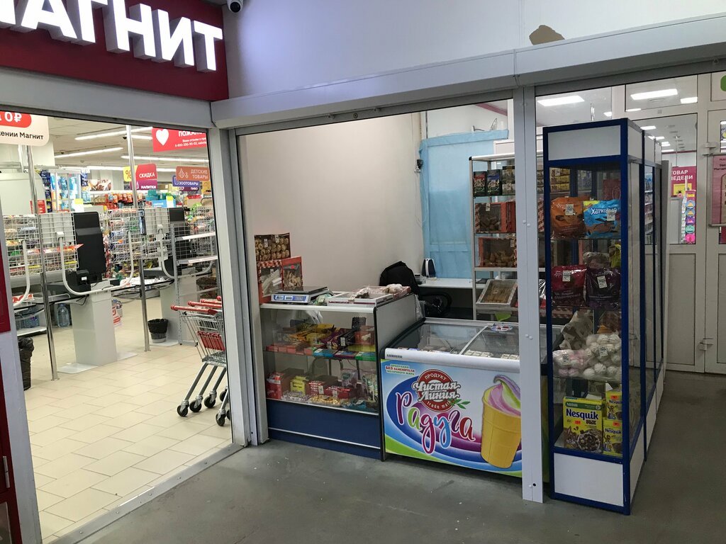 Pasta, şekerleme ve tatlı Лакомка у дома, Çeliabinsk, foto