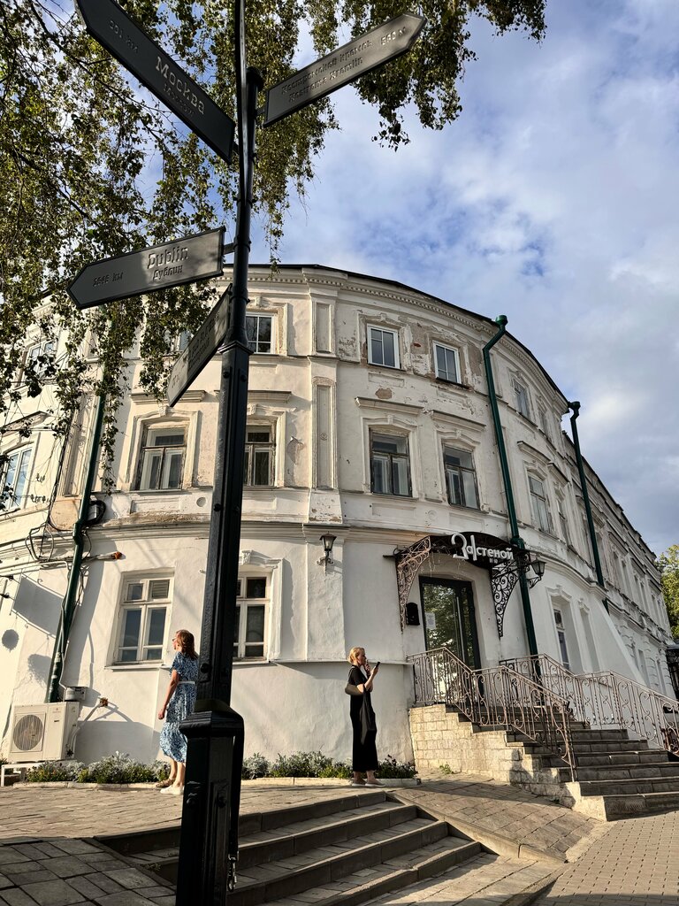 Turistik yerler Квасные ряды, 1801 г., Kostroma, foto