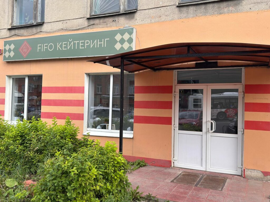 Catering firmaları Fifo, Vladimir, foto