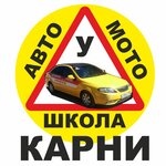 Karni (ulitsa Shevchenko No:117, stanitsa Yelizavetinskaya), sürücü kursları  Krasnodarski krayından