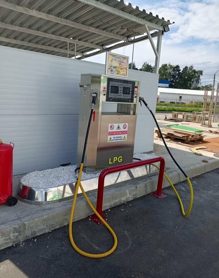 Otogaz dolum istasyonu LPG, Sergiyev Posad, foto