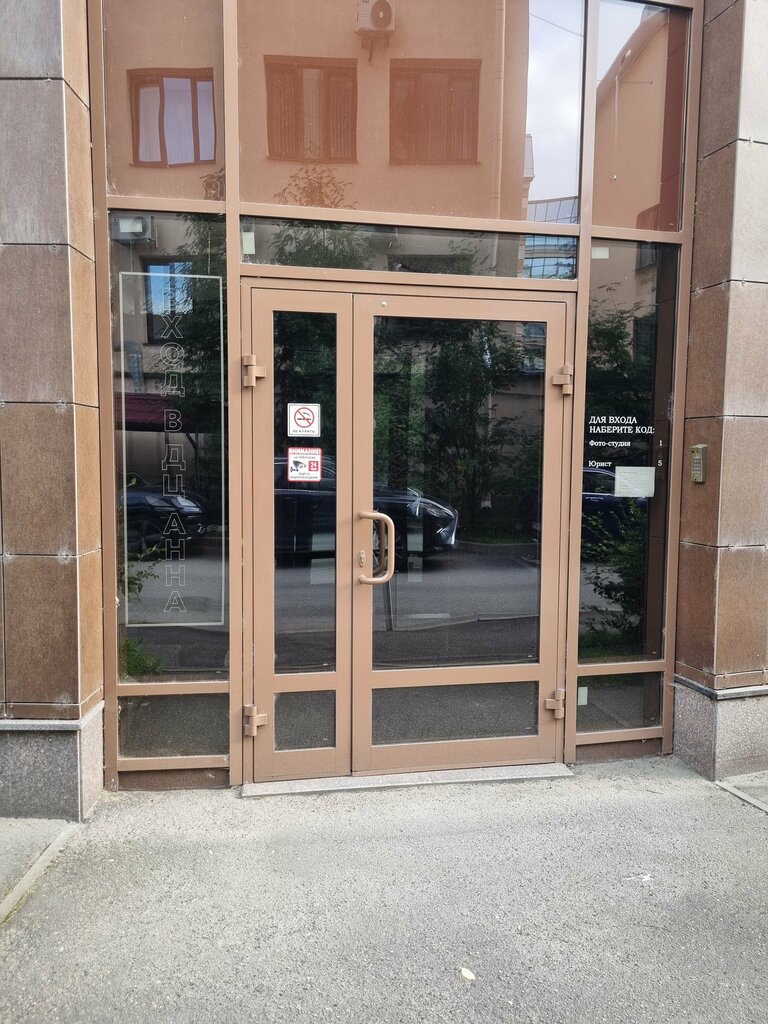 Sağlık merkezleri Прикладной кинезиолог, Saint‑Petersburg, foto