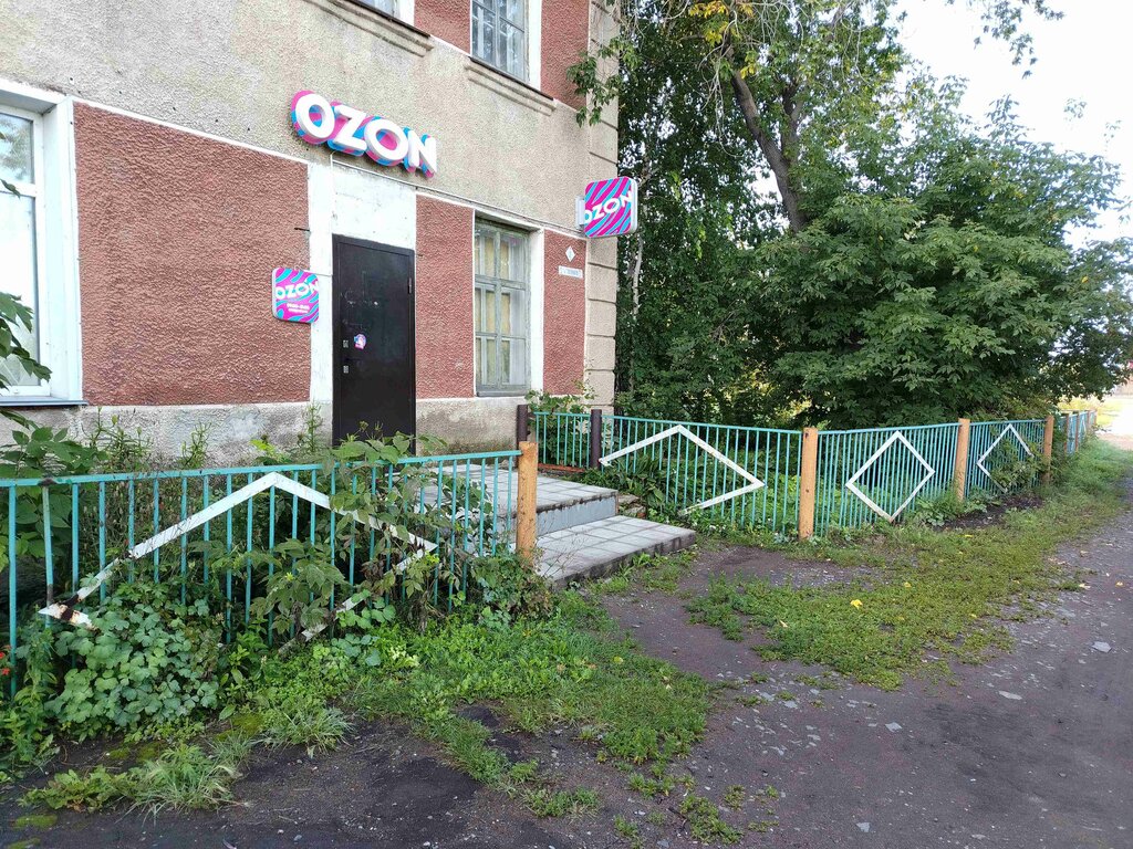 Teslimat noktası Ozon, Novosibirskaya oblastı, foto