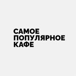 Samoye Populyarnoye Cafe Sever (ulitsa Sverdlova No:31, Oktyabr'skiy district), karaoke kulüpleri  Kirov'dan