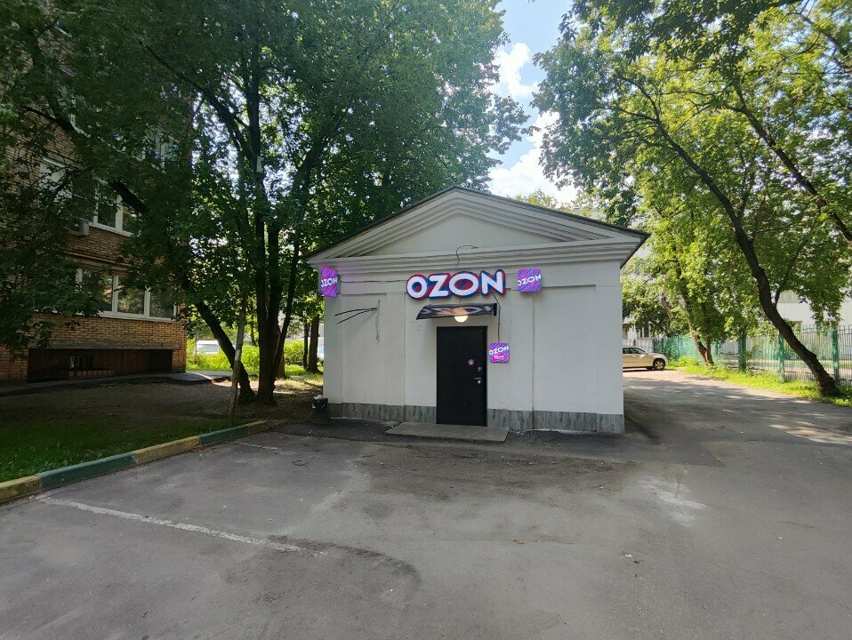 Teslimat noktası Ozon, Moskova, foto